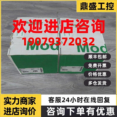 议价（可议价）【出】TSX3710101 施耐德全新原装正品 图片实拍，