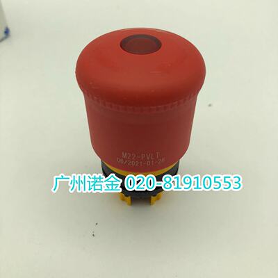 议价EATON伊顿穆勒 急停带灯按钮M22-PVLT旋转复位进口UL认证全新