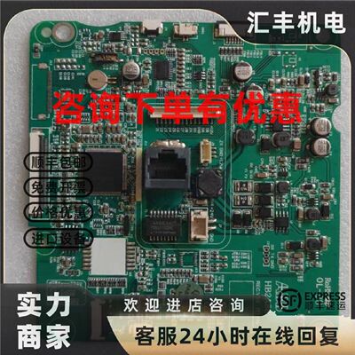 议价ABB振威   HB2A88主板