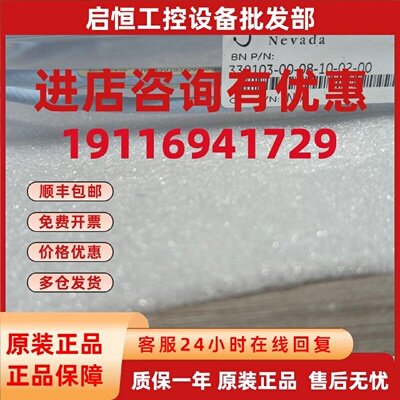 议价本特利 330103-00-08-10-02-00