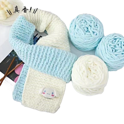 手工编织围脖材料包送男友毛线团