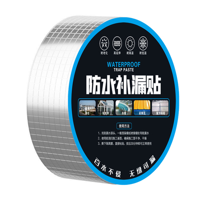 铁皮货车厢顶补漏丁基胶带玻璃房