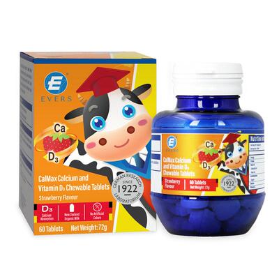 初高中学生维生素D3儿童钙VD