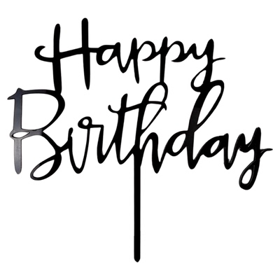 亚克力蛋糕烘焙装饰插件生日插牌