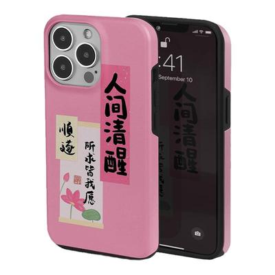 防摔TPU+CP菲林苹果文字ip15