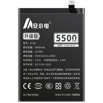 适用IQOO3电池IQOONEO3Z3U3手机