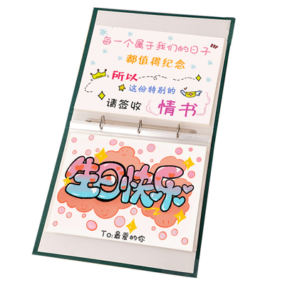 生日绘本画册定制照片情侣纪念表白祝福贺卡礼物高级感情人节日