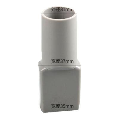 变径吸尘器配件美的转接头