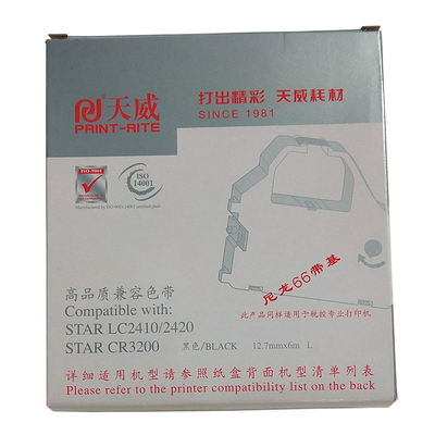 天威适用实达AR5400II TX 6400 X24色带架 STAR NX650 600 打印机