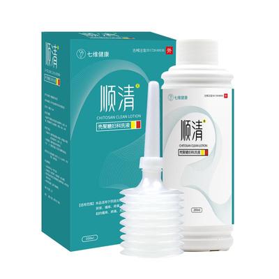 顺清卡波姆妇科洗液壳聚糖白带异常阴道炎瘙痒疼痛宫颈糜烂水肿充