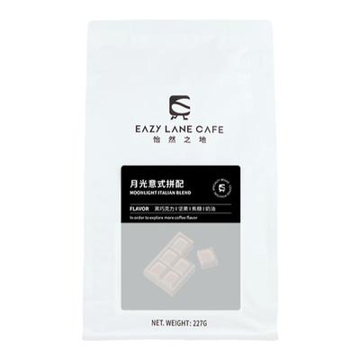 EAZY LANE 月光意式拼配咖啡豆黑巧坚果焦糖奶油醇厚深度烘焙227g