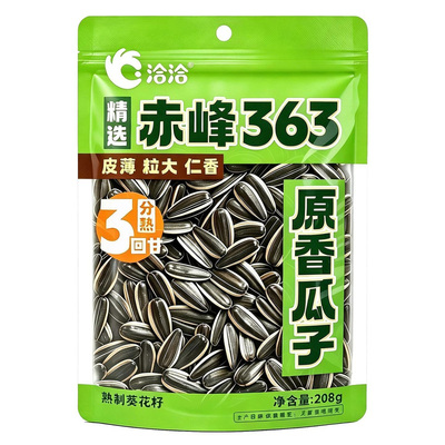 洽洽三分熟七分熟原香瓜子