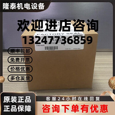 议价1756-PLS-CC 罗克韦尔 AB ControlLogix 以太网 1756PLSCC 全