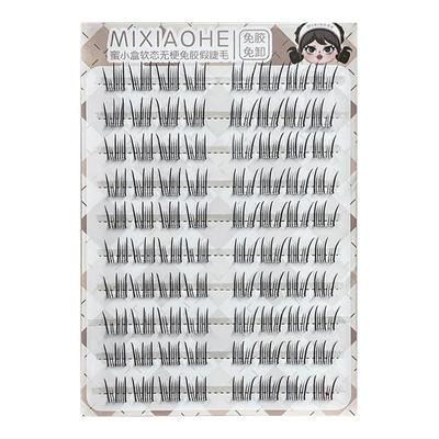 免胶免卸~无梗软态韩系女团爱豆睫！白开水妆韩一点伪素颜假睫毛