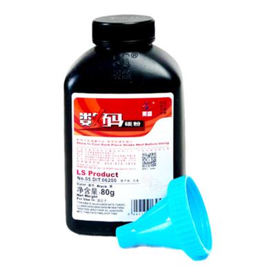 莱盛碳粉适用兄弟2600