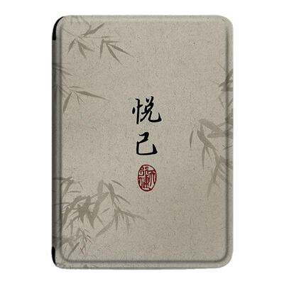 适用汉王clear6pro悦己plus6寸
