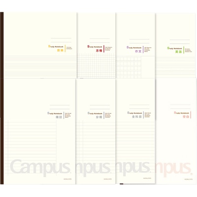 国誉课堂英语格子学生用笔记本