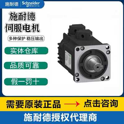 议价施耐德BCH16HM08130 A6C 08132 10230 10232 15230 15232 F6C