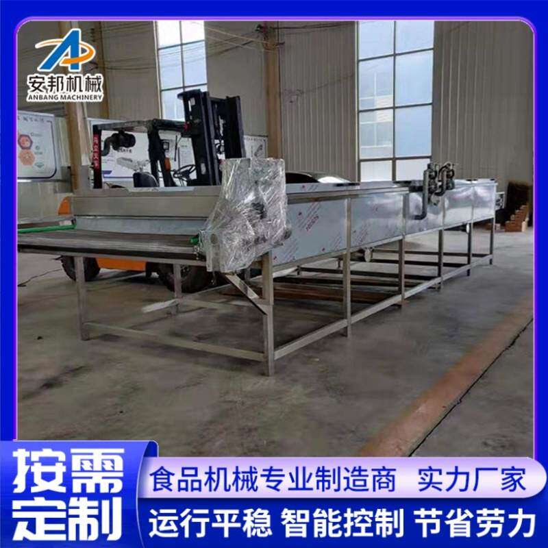 安邦机械八角蒸汽杀青机连续式鲜花椒护色杀青机黄花菜加工设备