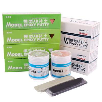 圣多美模型快土补土修型剂模