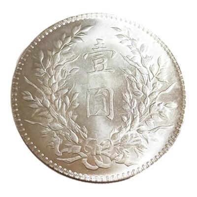 铜合金民国风三年宣统大洋银元