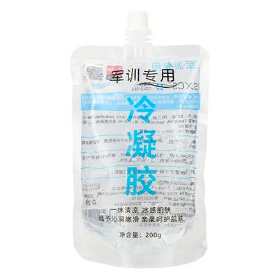 SXCS/素秀臣氏SXCS素秀臣氏冷凝胶（200g）
