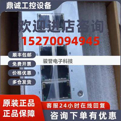 议价科洛理思JETNET 3008 3008F-S 3008G 3008F-M全新议价全新原