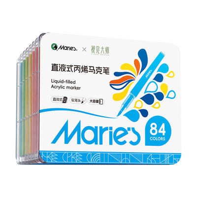 马利直液式丙烯马克笔经典24色笔