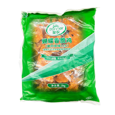圣农蝴蝶香脆鸡奥尔良调理鸡叉骨鸡锁骨连心脆商用油炸小吃整件