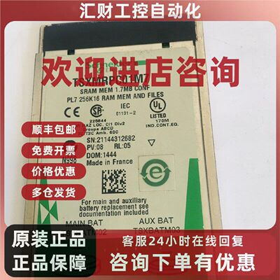 议价TSXMRPC01M7  TSX MRPC01M7  TSX MRP C01M7
