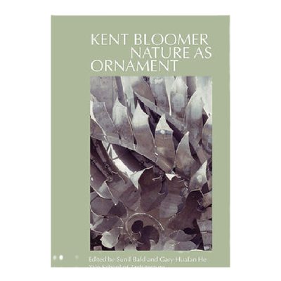 肯特·布鲁默自然的装饰