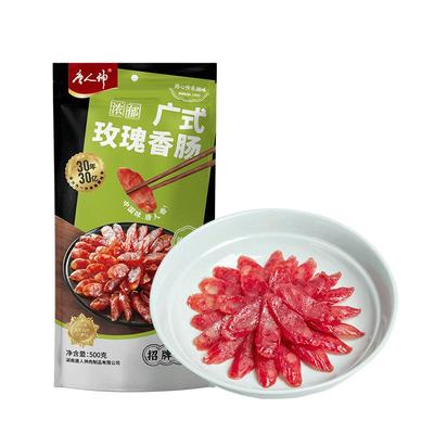 唐人神香肠广式玫瑰微甜湖南特产