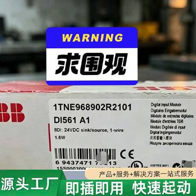 非标价ABBPLC现货DI561DI562DI571DI修理
