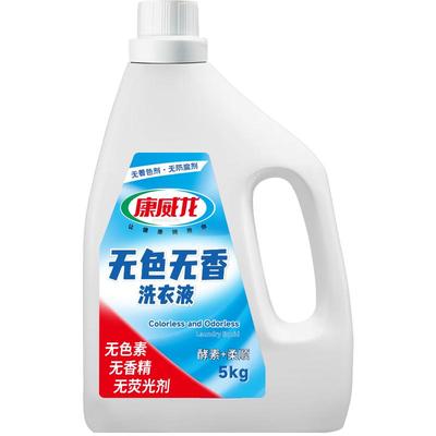 无味家用孕妇洗衣液康威龙无香型