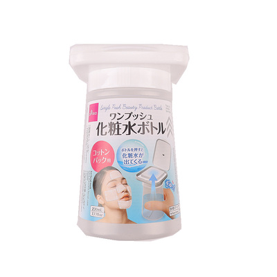 日本DAISO挤压式水乳液分装瓶