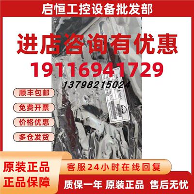 议价MAN B&W集成主板模块 1211636-9 3157167-5 1142075-2 315769