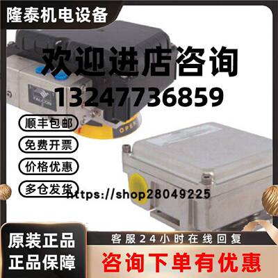 议价德国  WESTLOCK  限位开关  2649-CSF2  保障