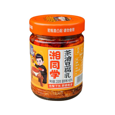 湘同学茶油豆腐乳拌饭拌面酱