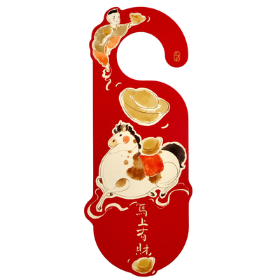 六一草堂门挂门把手挂件