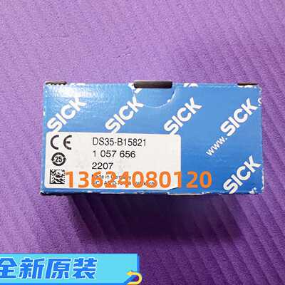 议价德国西sick克DS35-B15821 传感器1057656全新原装进口