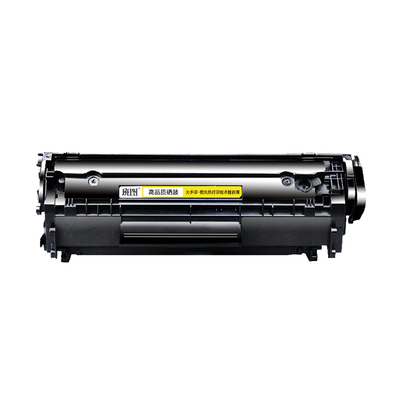 适用硒鼓班图LBP2900硒鼓
