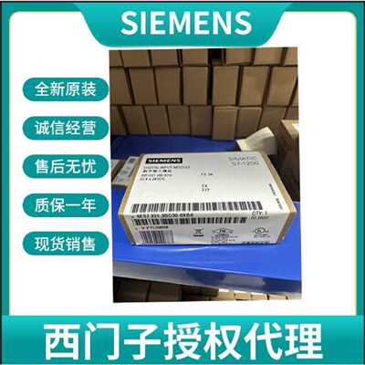 议价供应西门子S7-1200 SB 1221扩展模块 6ES7221-1BD32-0XB0