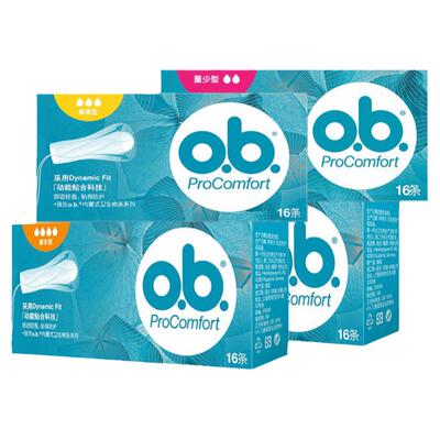 强生ob卫生棉条导管式内置卫生巾