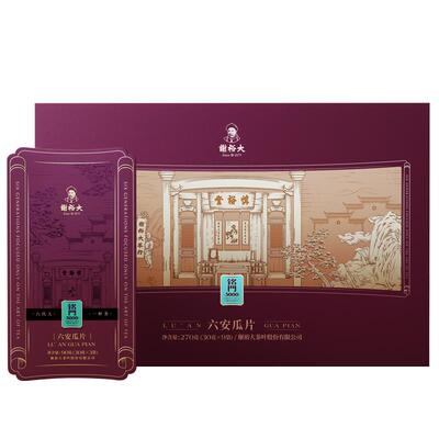 2026新茶谢裕大手工捏尖太平猴魁铭门3000礼盒绿茶200g官方旗舰