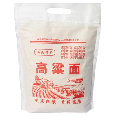 新鲜现磨纯高粱粉山西发货