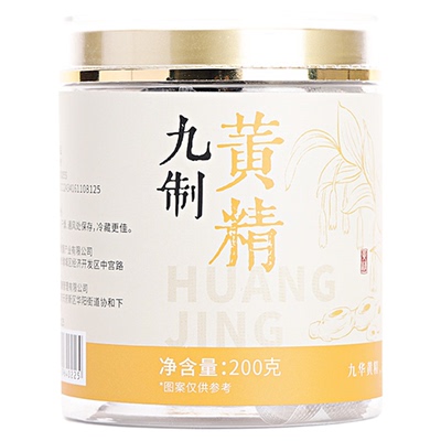 羊爸爸黄精九蒸九制九晒即食九华山中药材药食同源正品官方旗舰店