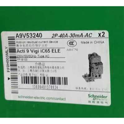 【议价-可维修】A9R53240 /二手均有货