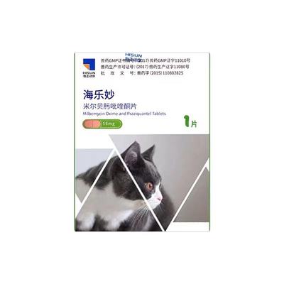 海乐妙驱虫药成幼猫咪体内