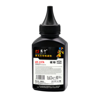 慧印适用惠普4104fdw碳粉4104fdn 4004d 4004dn 4004dw炭粉w1520a墨粉cf277a m329dw m429dw/fdn硒鼓粉打印机