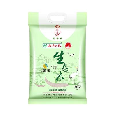 2.5kg江苏射阳大米真空